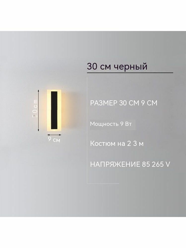 Бра — фото 1