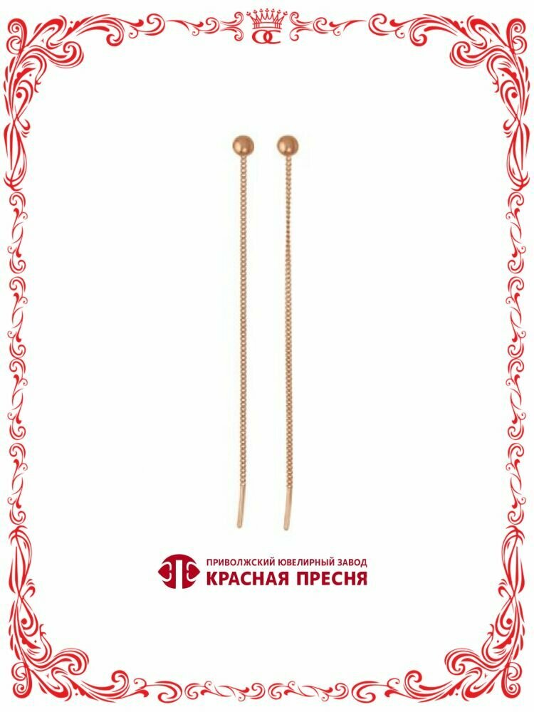 Серьги цепочки, серебро, 925 проба, золочение
