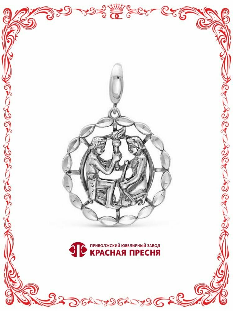 Подвеска, серебро, 925 проба, оксидирование