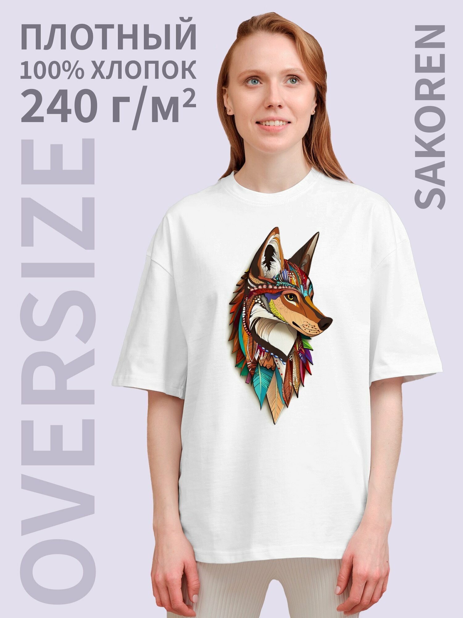 Футболка оверсайз женская с принтом Этническая пестрая лиса с разноцветными перьями природы в ярких оттенках, белый хлопковый трикотаж с прикольным рисунком на груди