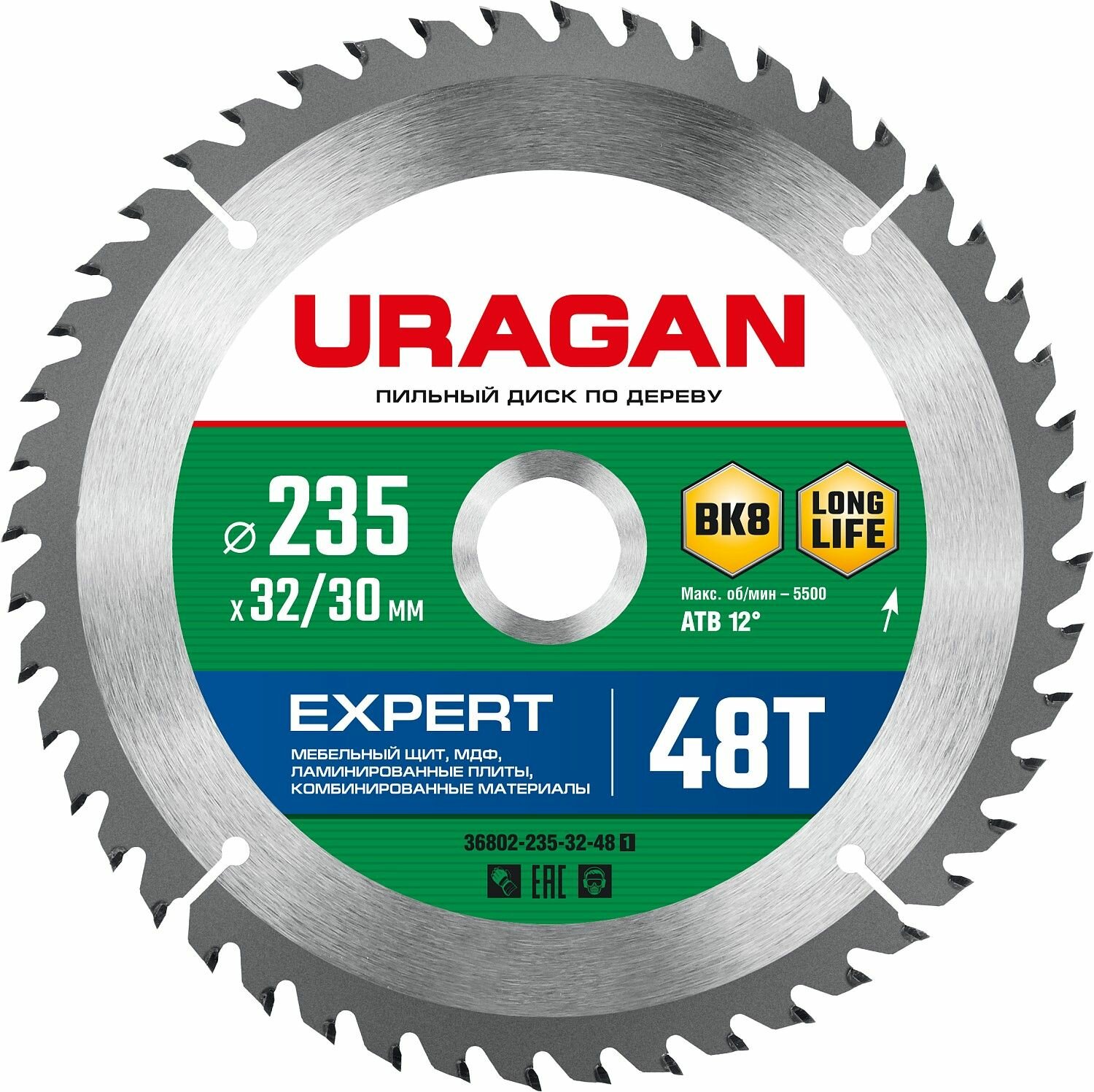 Пильный диск URAGAN Expert, 235 х 32/30 мм, 48Т, для дерева 36802-235-32-48_z01