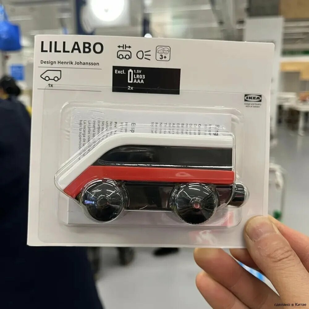 Паровоз на батарейках "LILLABO" IKEA, для детей от 3-х лет, белый/чёрный/красный