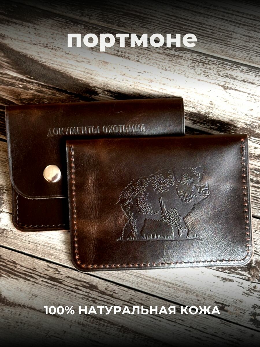 Обложка для удостоверения