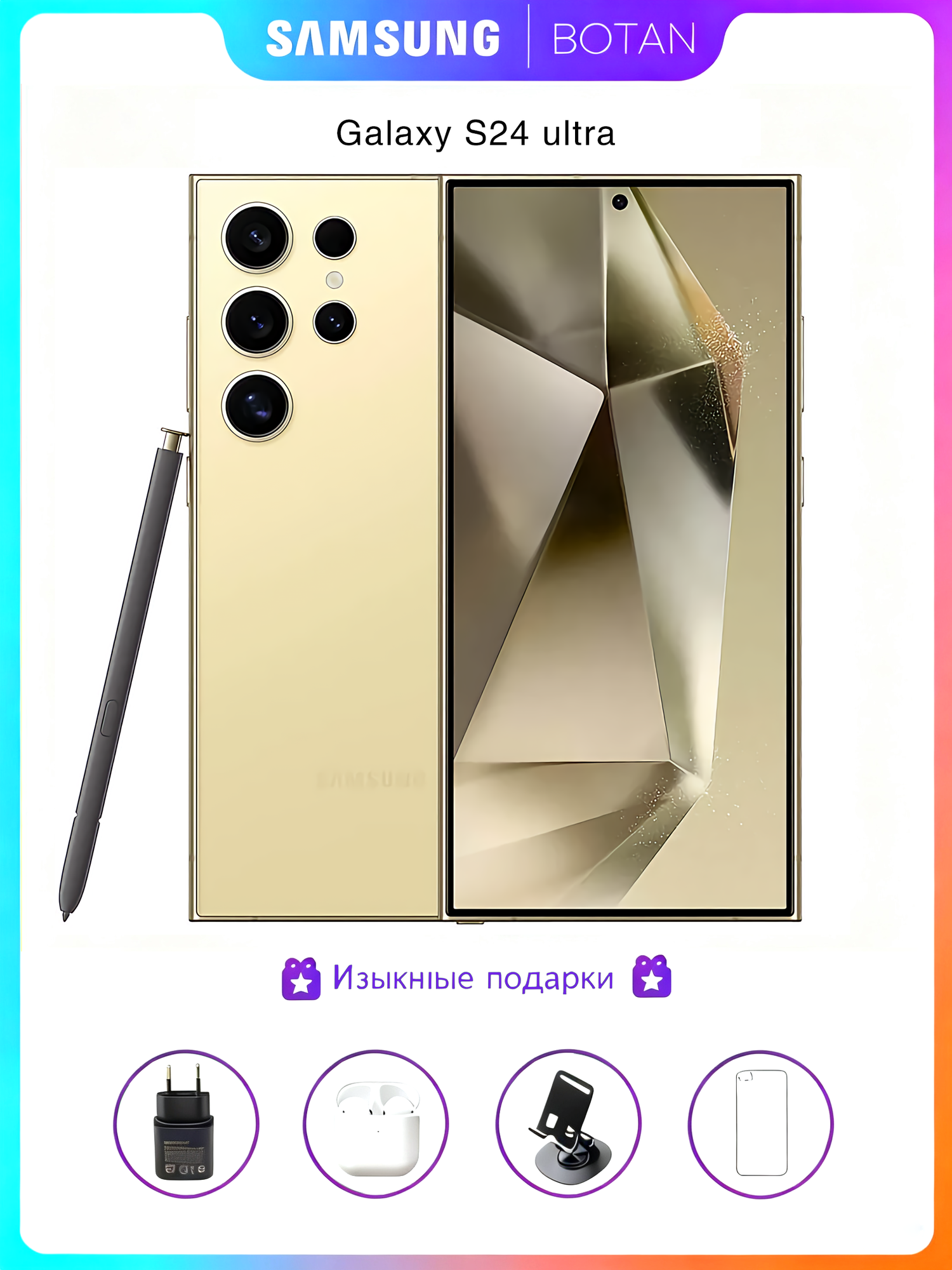 Оригинальный ADF digitalСмартфон Samsung Galaxy S24 Ultra 12/256 ГБ, SIM+eSIM, Titanium Yellow