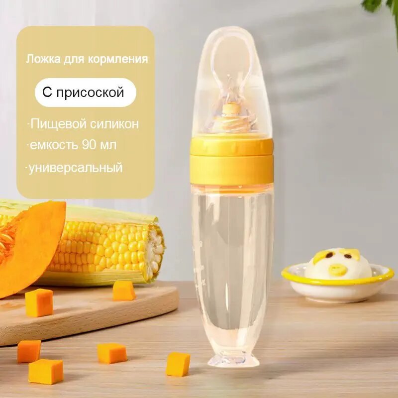 Детская ложка для кормления с подставкой для дозирования и кормления младенцев 0-24 месяцев (желтый)