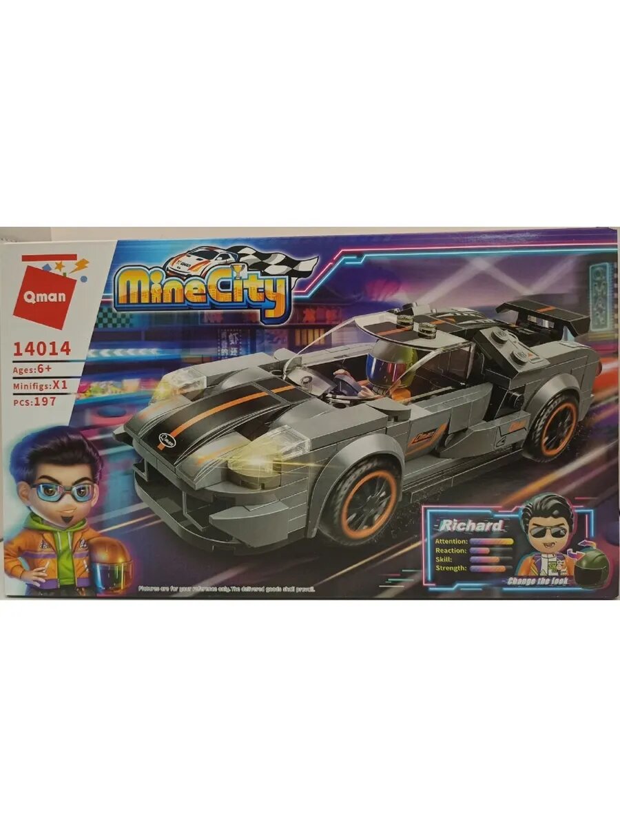 Конструктор QMAN серии " Мой город" 197 деталей