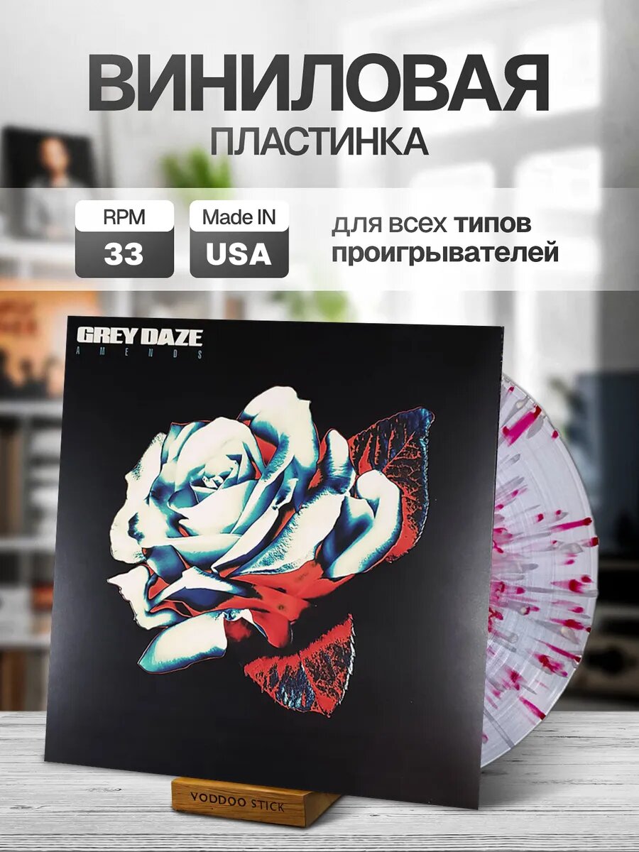 Виниловая пластинка Grey Daze Amends (Deluxe) (LP+CD)