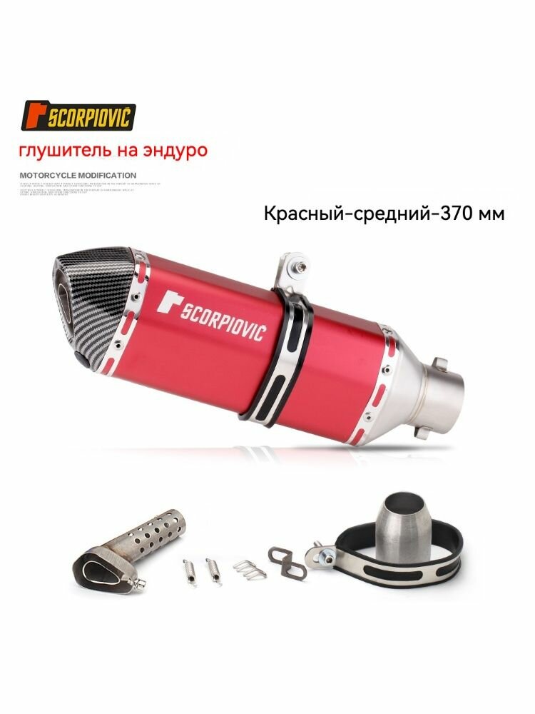 Глушитель универсальный-Универсальная карбоновая выхлопная система для мотоцикла, 300/370/470мм, рыбий хребет сварка, громкий звук