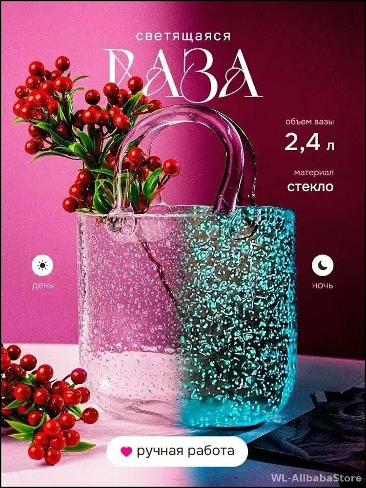 Ваза, 27 см , Стекло, 1 шт