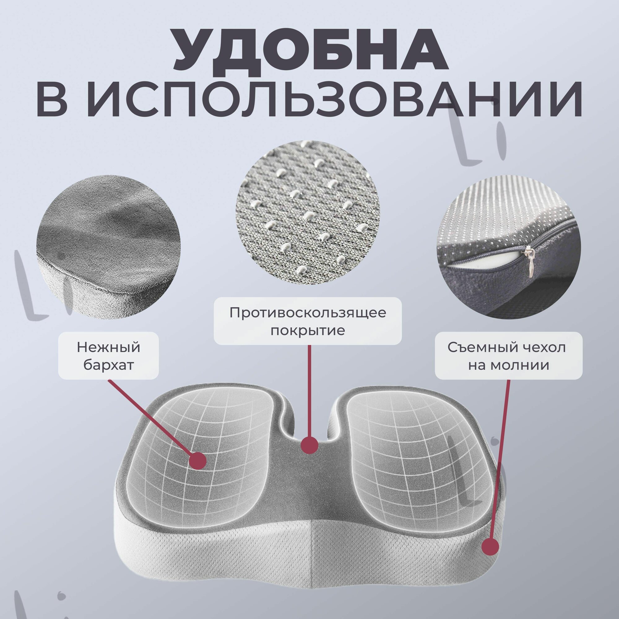 Подушка на стул — фото 1