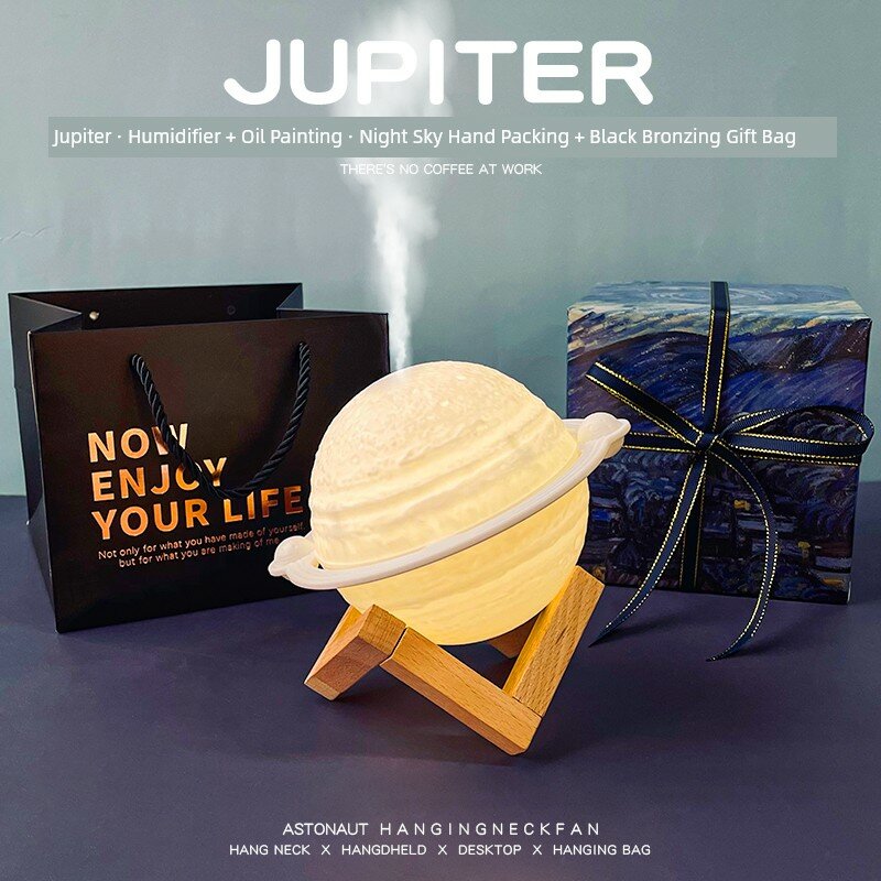 Гумидификатор Jupiter X с упаковкой в стиле Ван Гога «Звездная ночь», двухскоростной подачей пара, автоматическим
