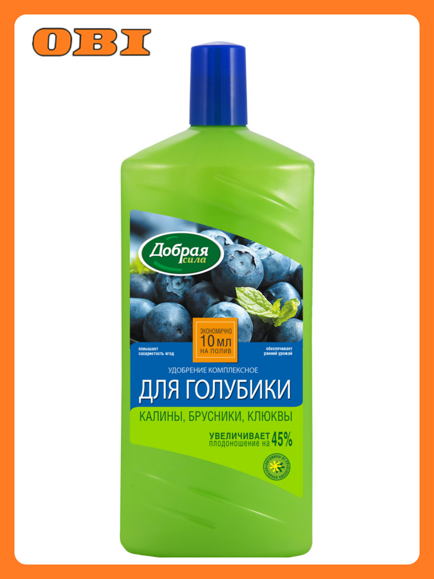 Удобрение органоминеральное добрая сила для голубики 1 л