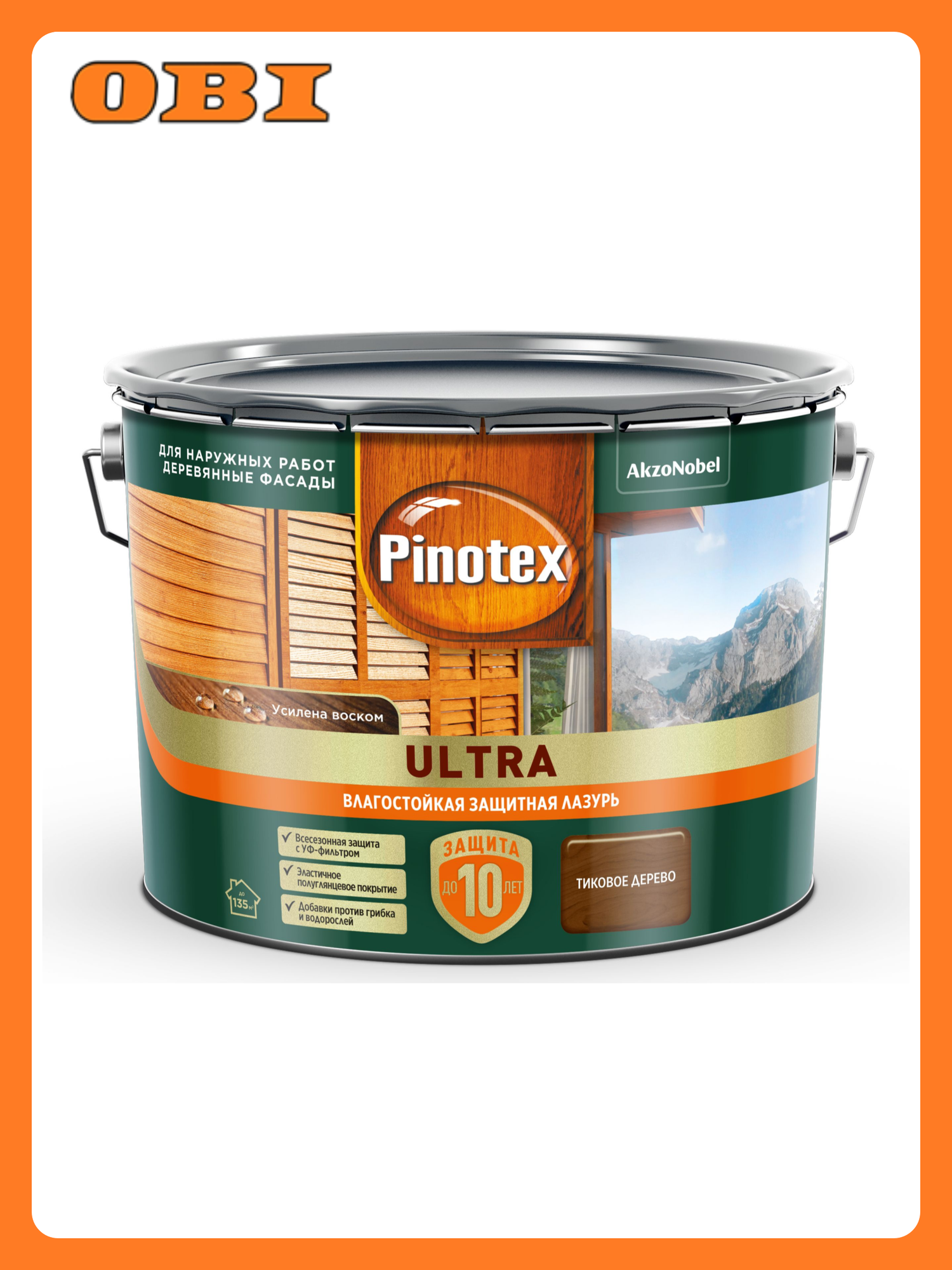 Влагостойкая лазурь Pinotex Ultra Тиковое дерево 9 л (новый)