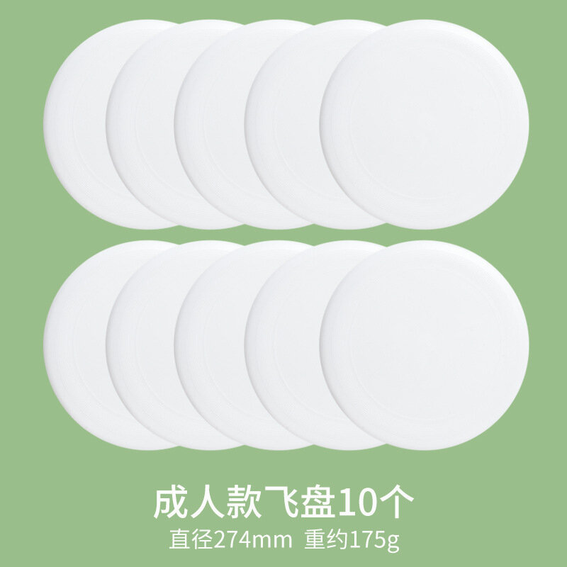 Граффити фрисби на открытом воздухе мягкая пустая детская живопись граффити 10 фрисби для взрослых по 27 см.