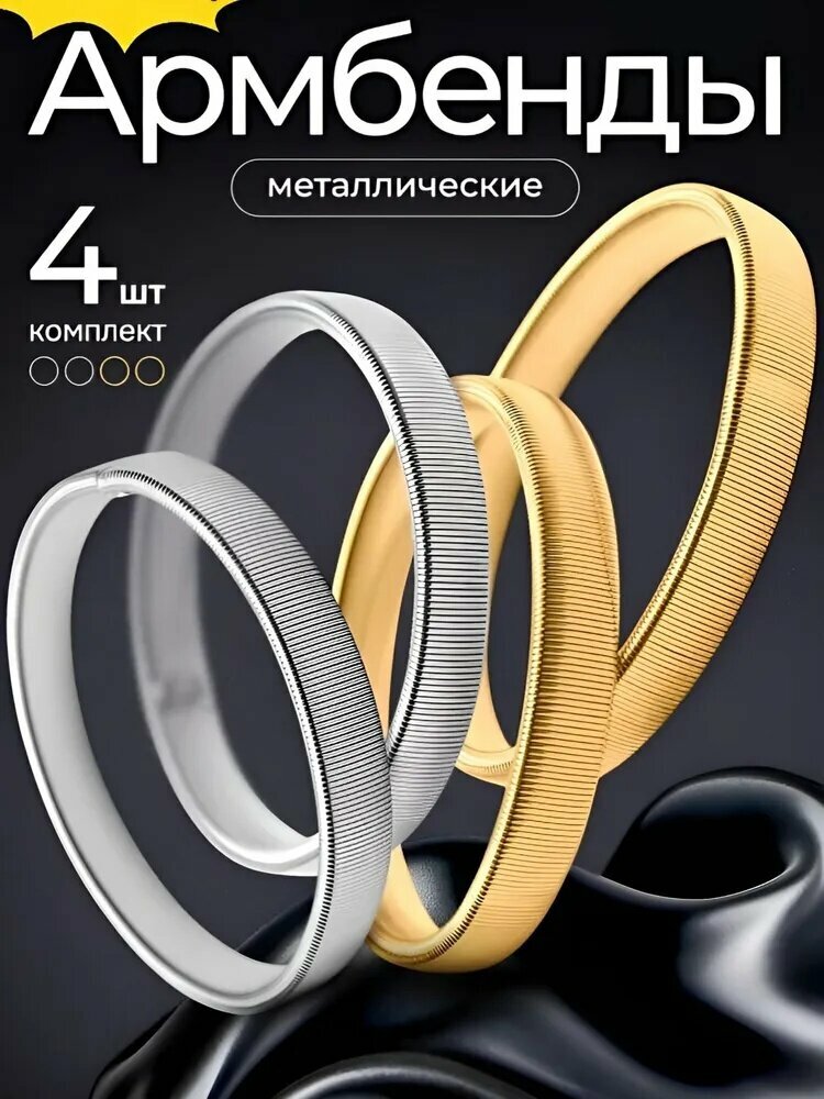 Армбенды кольца для рубашек, манжеты для поддержки рукавов для женщин