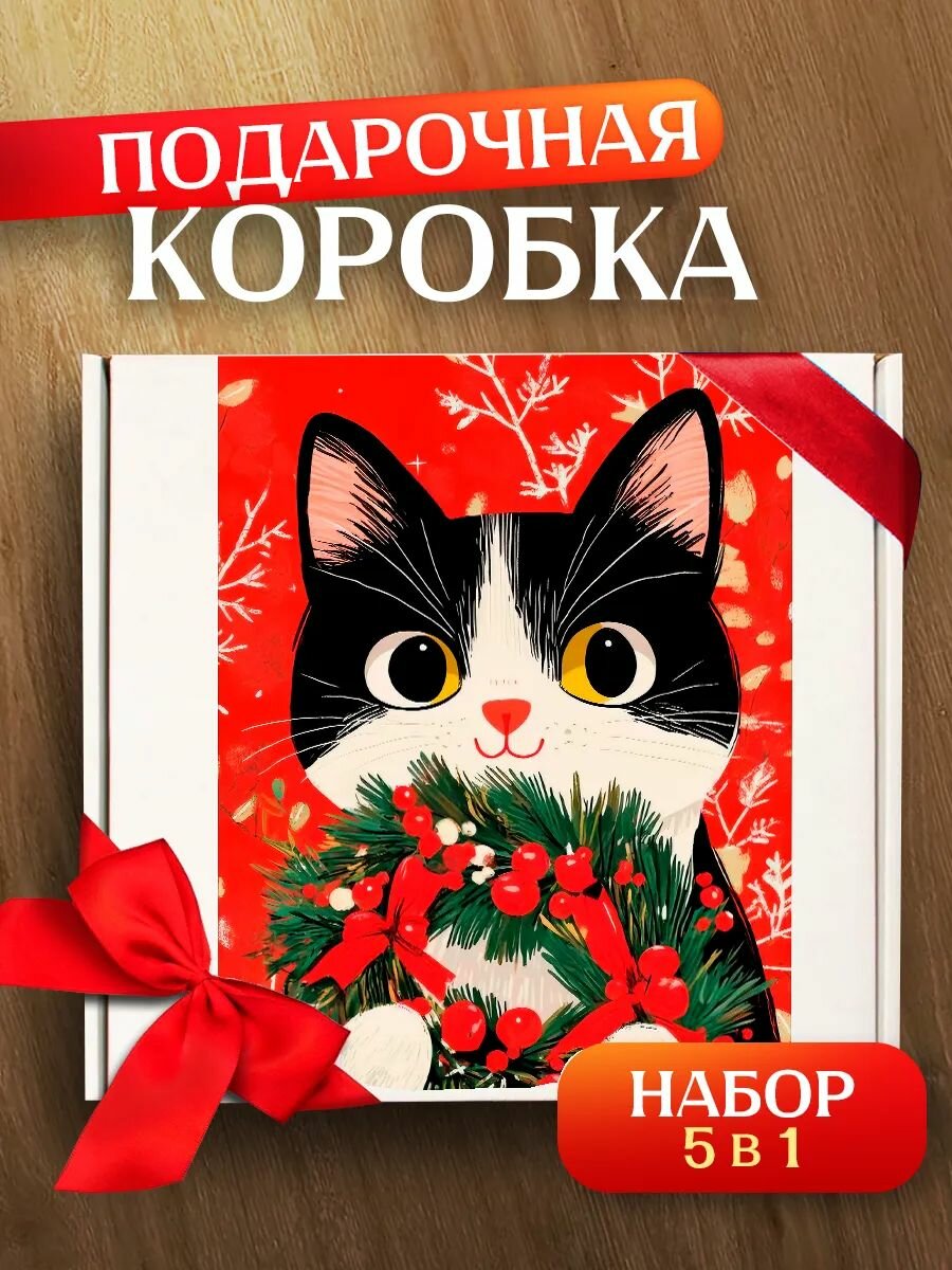 Коробка подарочная новогодняя котики