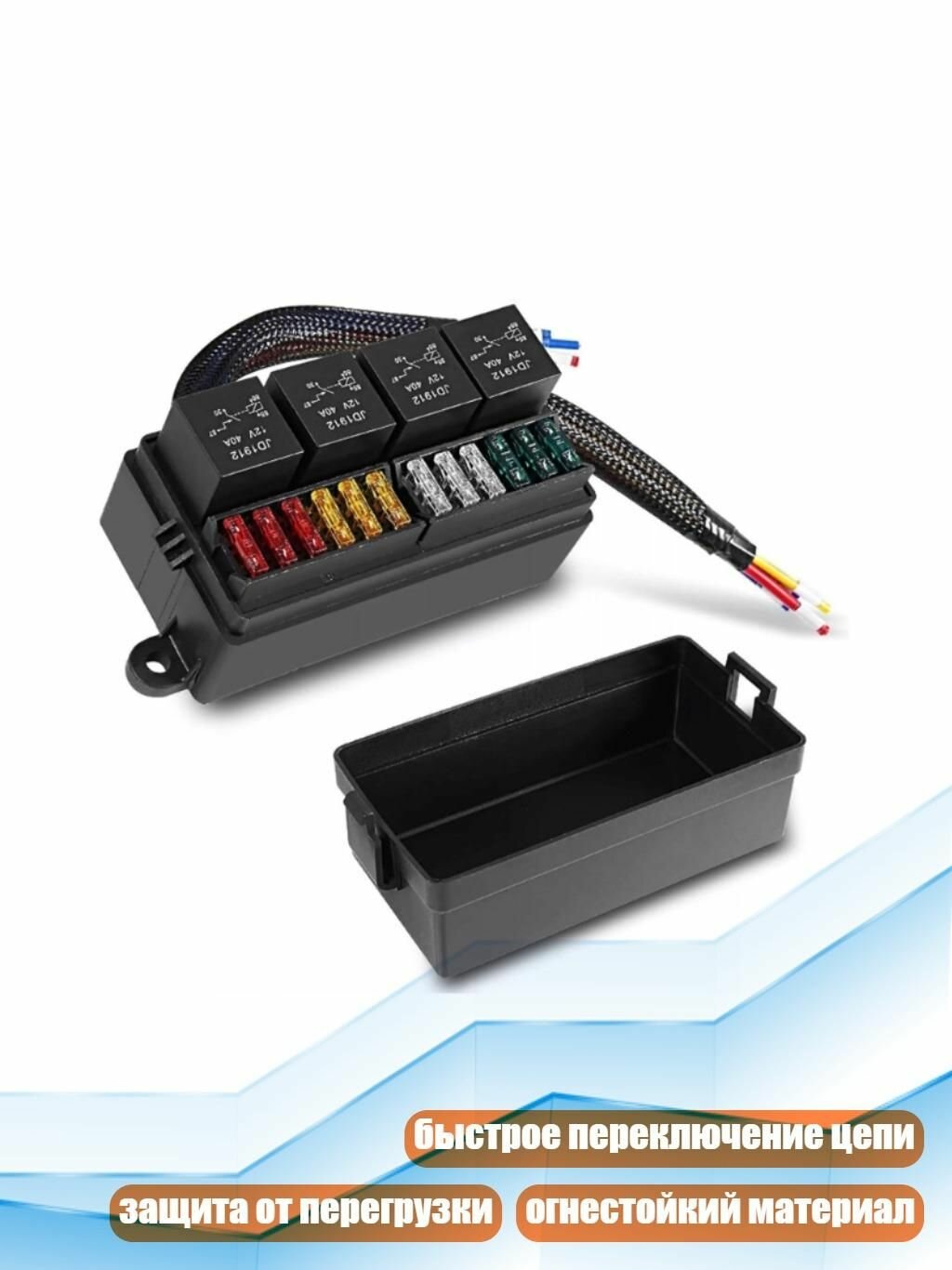 Универсальный блок реле 12В-24В с водонепроницаемым дизайном для автомобилей и лодок, - 1
