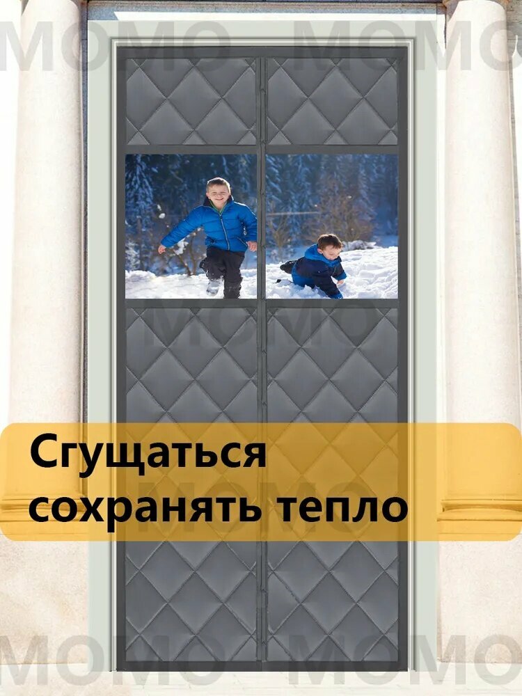 Временная дверь