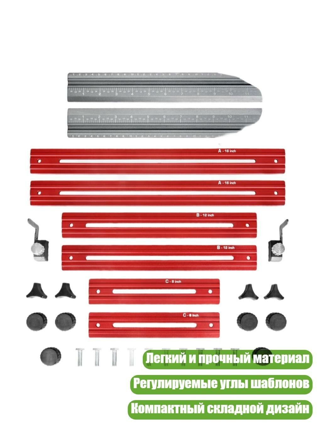 Складной шаблон для ступеней