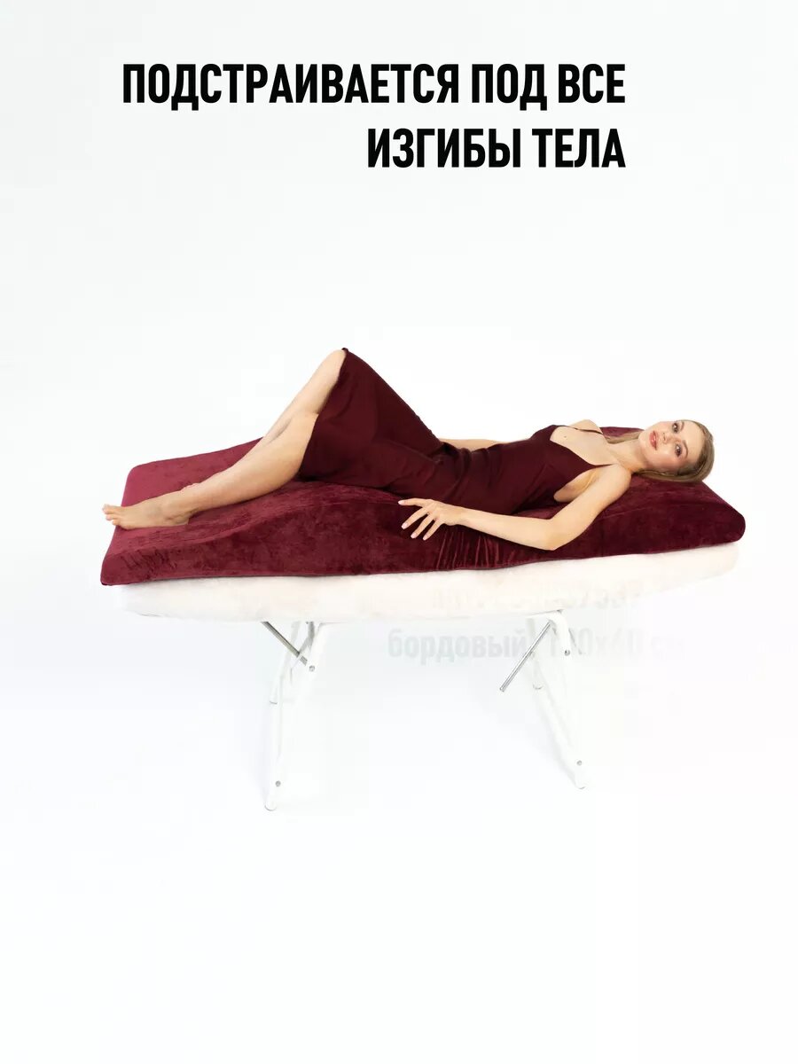 Матрас Волна — фото 1