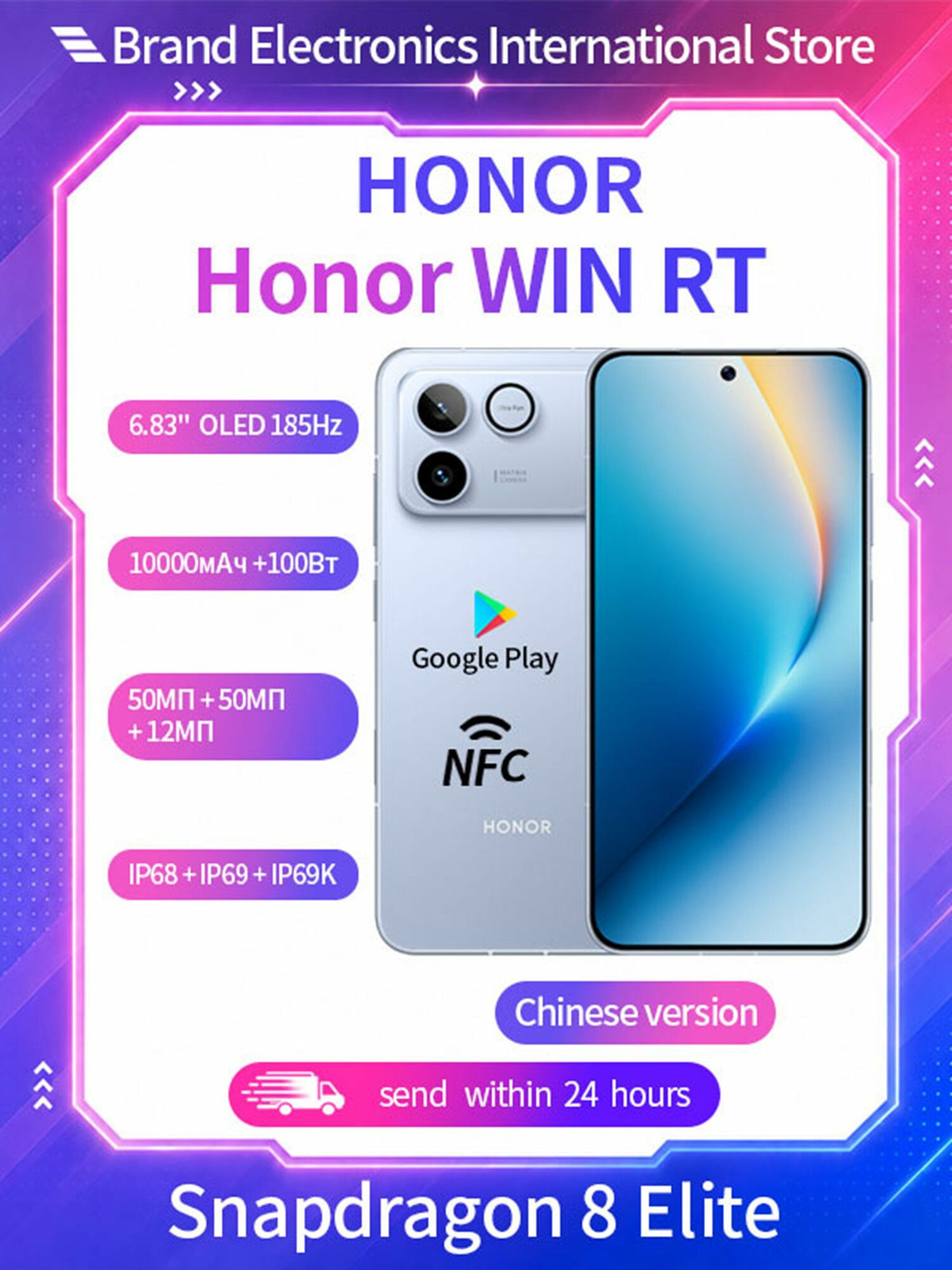 HONOR WIN RT CN игровой смартфон 16/512 синий, Snapdragon 8 Elite OLED 185 Гц Android AI камера большой экран