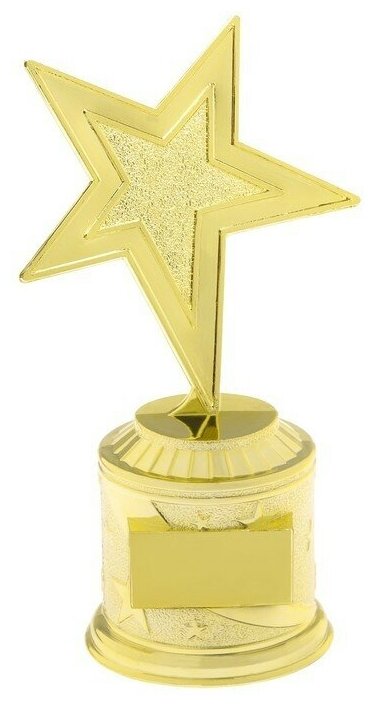 Фигура литая под нанесение Звезда , 16,5 х 6,3 см