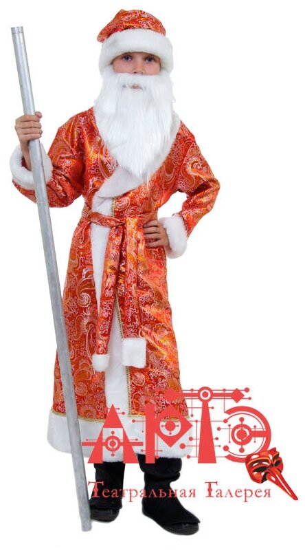 Костюм "Дед Мороз" (Цв: Разноцветный Размер: 32)