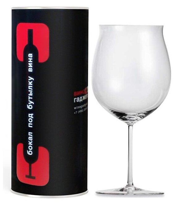 Большой хрустальный бокал для вина 1050 мл в тубусе