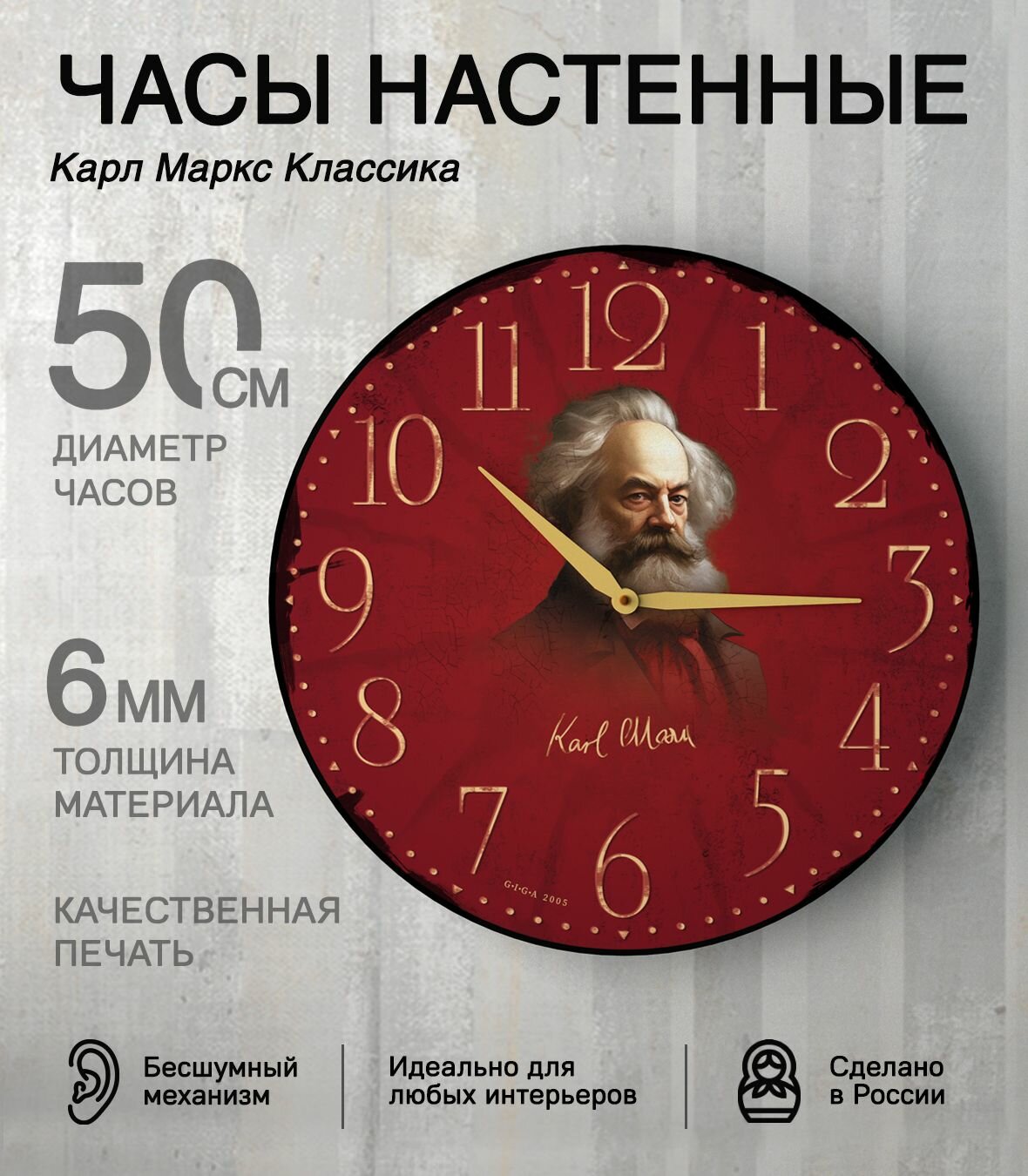 Часы настенные деревянные интерьерные бесшумные большие в гостиную и на кухню, 50 см