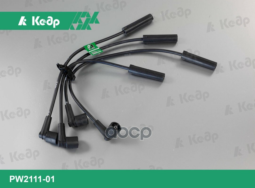 Кедр Провода Высоковольтные Lada 2108-2110, 1118, 2170, 2190 8V 1.6 (Силикон) Кедр арт. PW211101