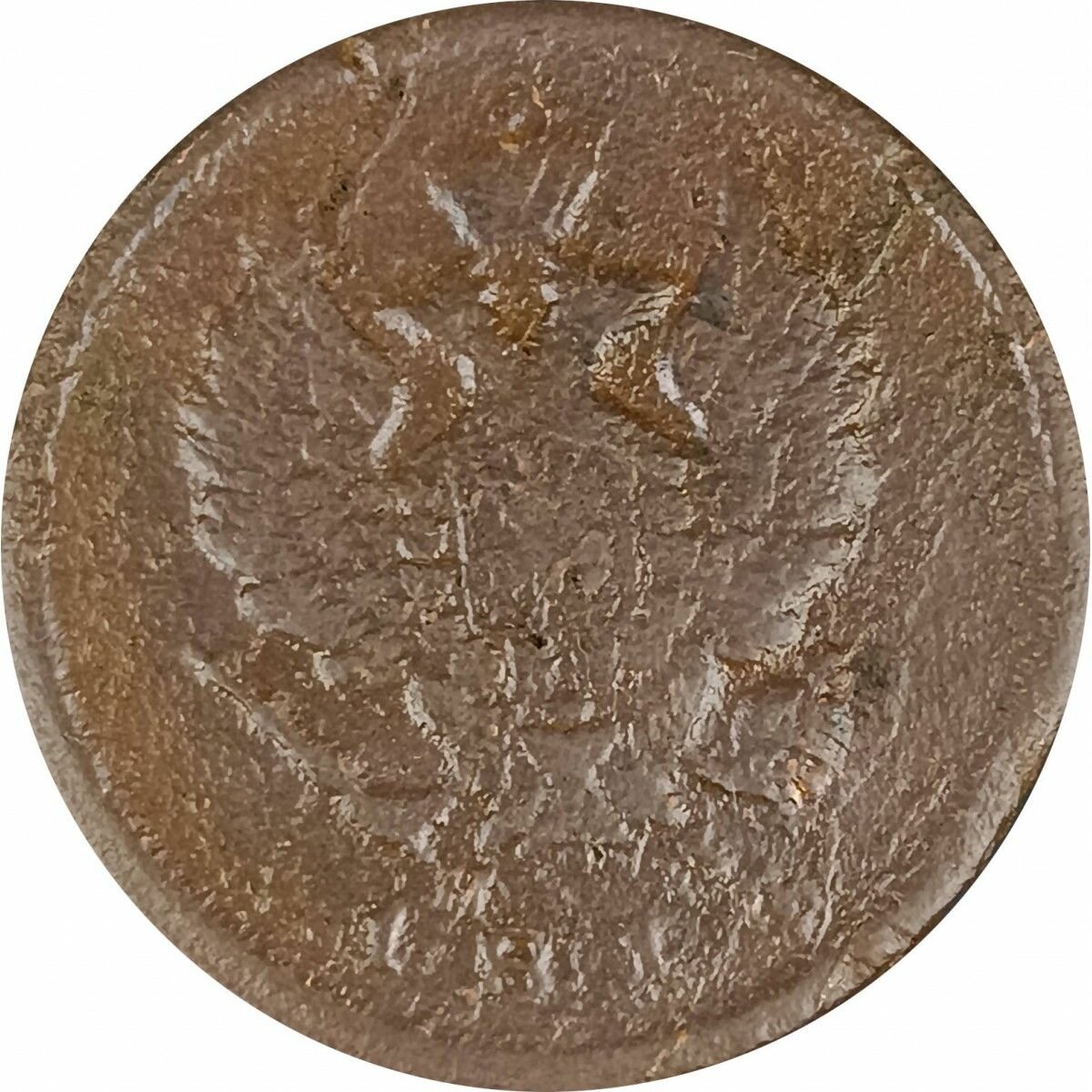 2 копейки 1814 ЕМ НМ Александр 1 (№4) VG