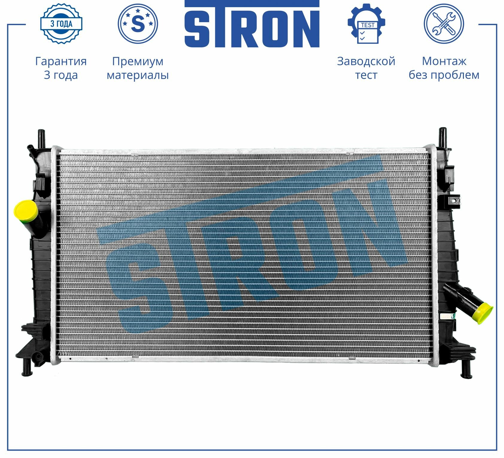 Радиатор охлаждения двигателя STRON для автомобиля FORD C-MAX I, FOCUS II, MAZDA 3 I, VOLVO C30 I, S40 II, V50 II, XC70 II, арт. STR0478