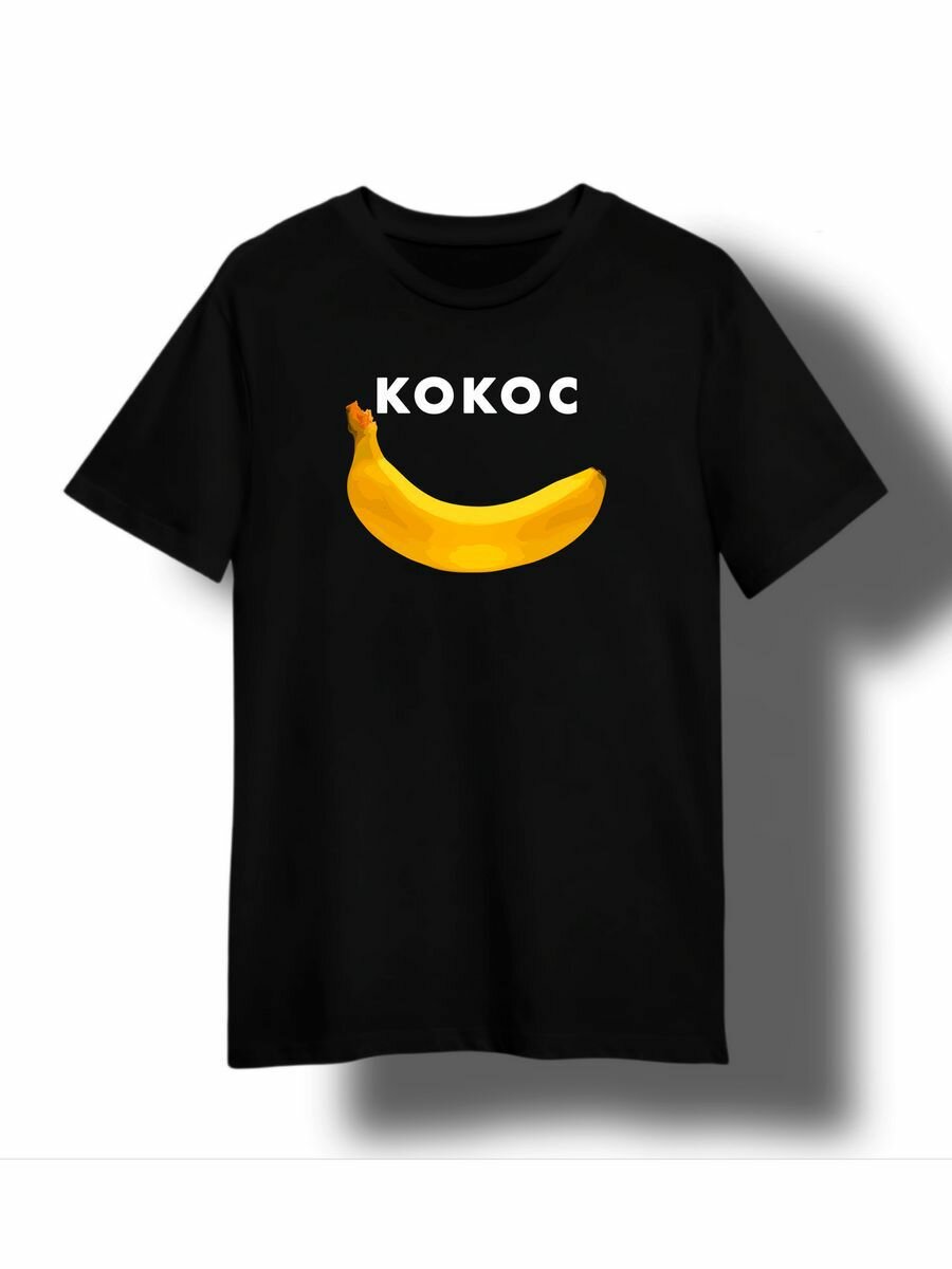 Футболка банан