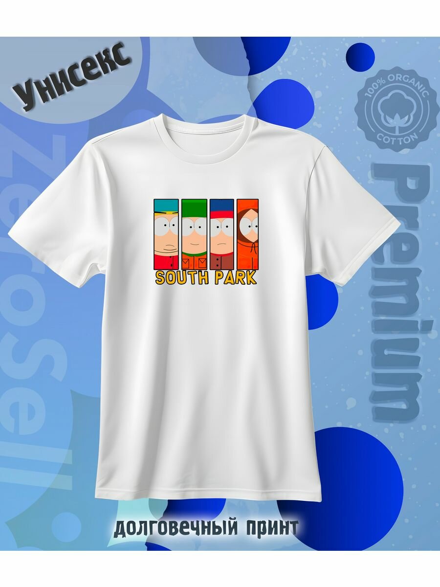 Футболка Южный парк
