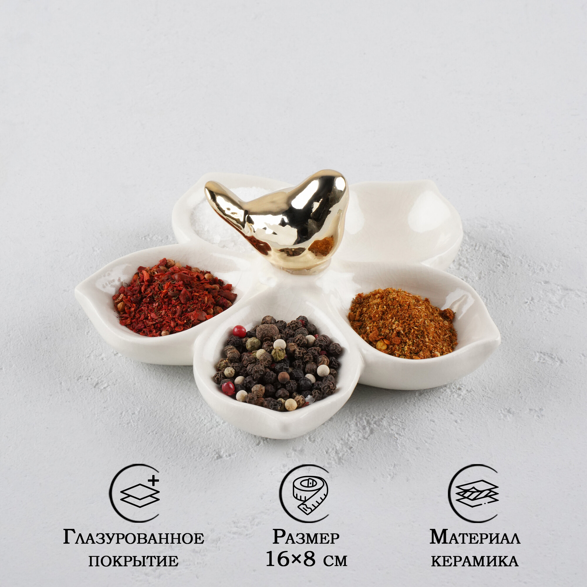 Менажница керамическая 5 ячеек Magistro «Голубка», 15,5×6,5, цвет белый с золотом