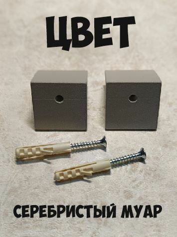 Полкодержатель для стекла 6-8мм Lincos — фото 1