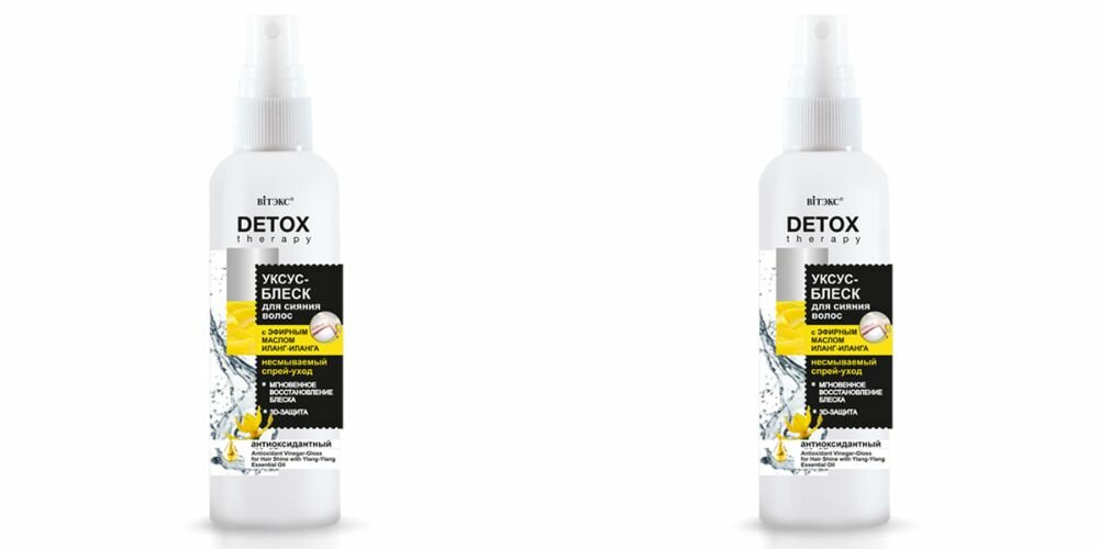 Витэкс Уксус-блеск для сияния волос Detox Therapy, антиоксидантный, с эфирным маслом иланг-иланг, 145 мл, 2 уп