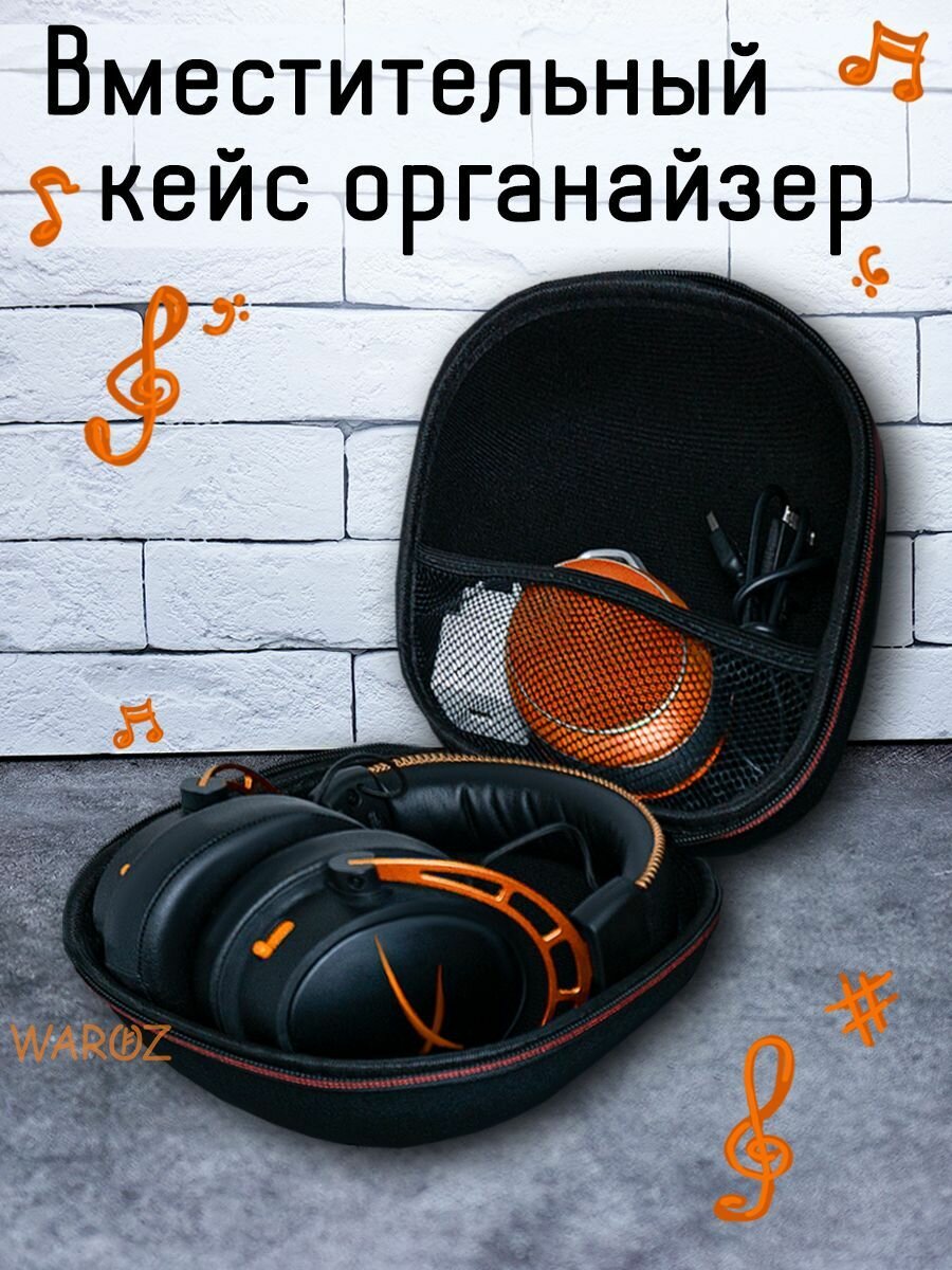 Сумка для полноразмерных наушников — купить по низкой цене на Яндекс ...