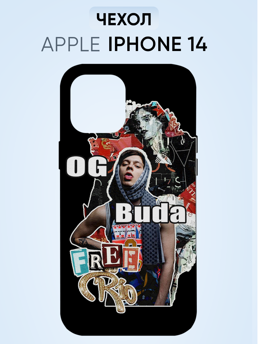 Чехол на Iphone 14, OG Buda Free rio