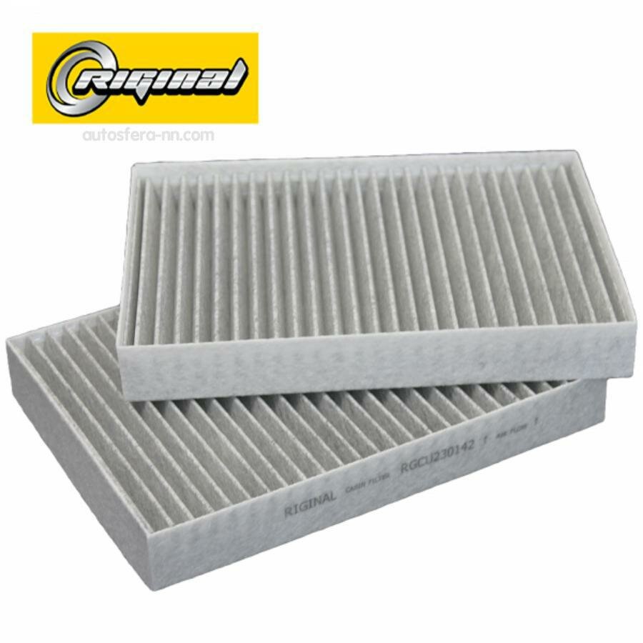 RIGINAL RGCU230142 Фильтр салона угольный для а/м BMW G11/G12/G30 (2шт.) RIGINAL