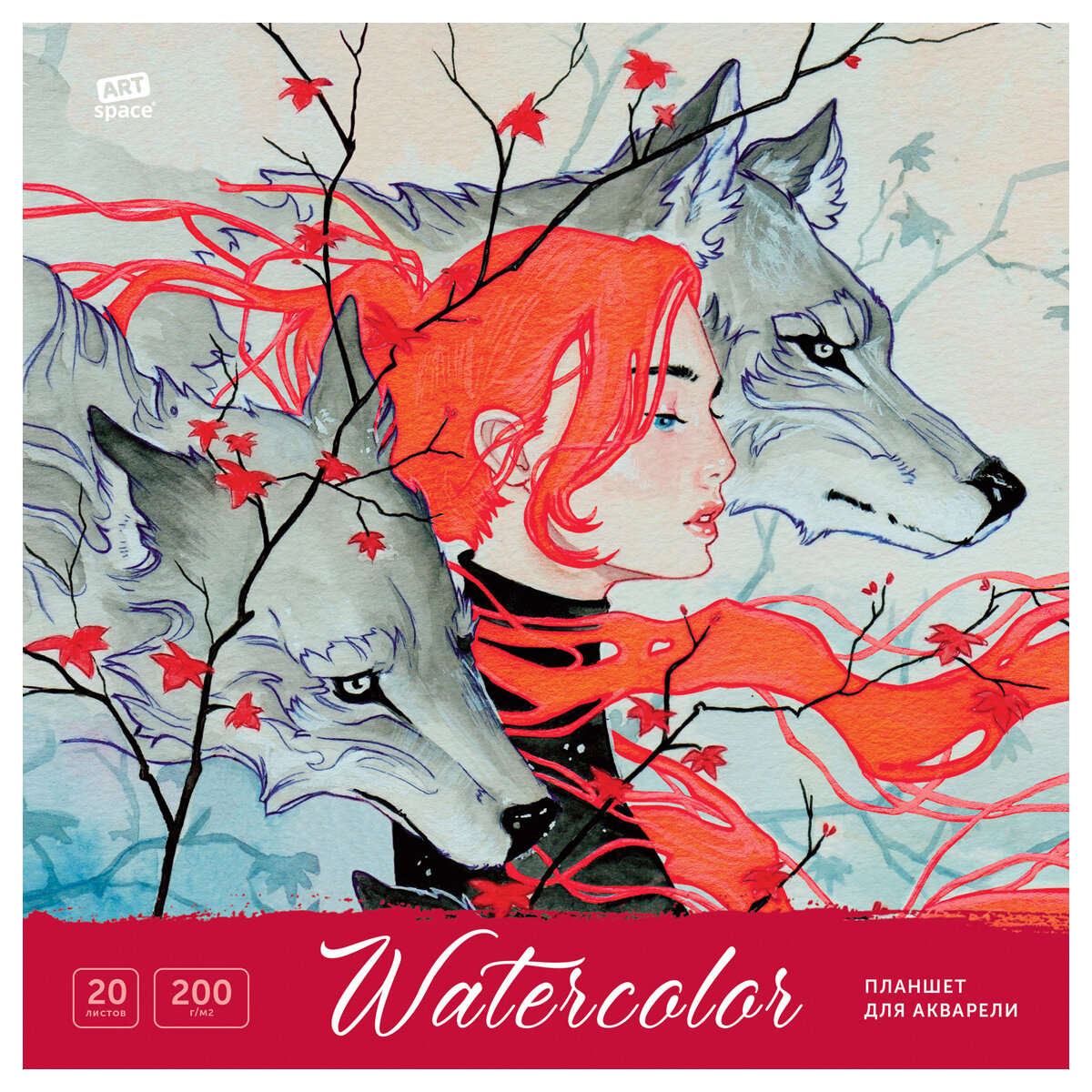 Скетчбук для акварели, 20л, 200*200, ArtSpace"Девушка с волками", 200г/м2
