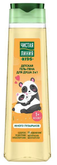 КК Чистая линия kids гель пена для душа 2в1 400 мл