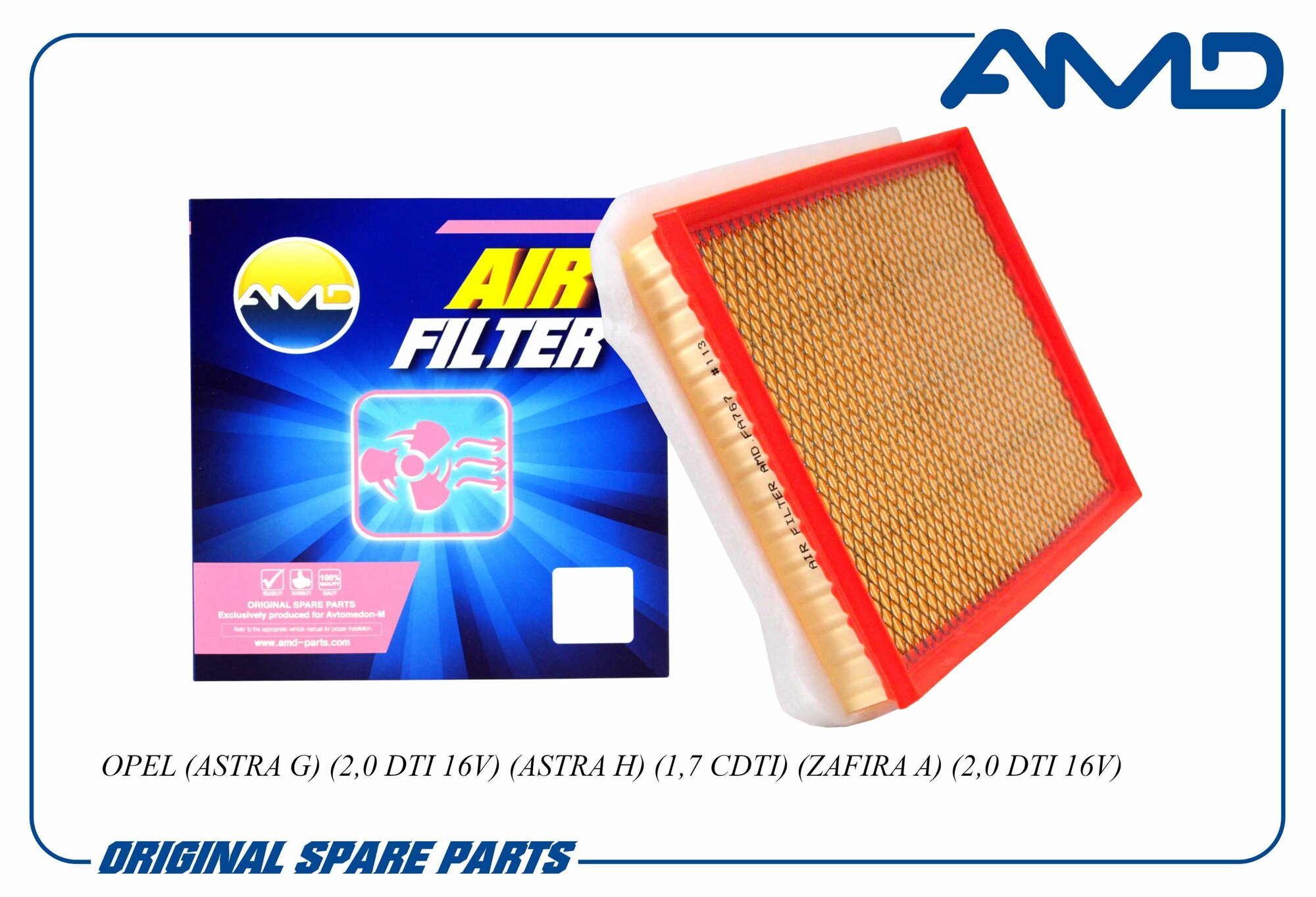 Фильтр воздушный 5834281 AMD. FA767 для OPEL ASTRA G 2,0 DTI 16V ASTRA H 1,7 CDTI ZAFIRA A 2,0 DTI 16V