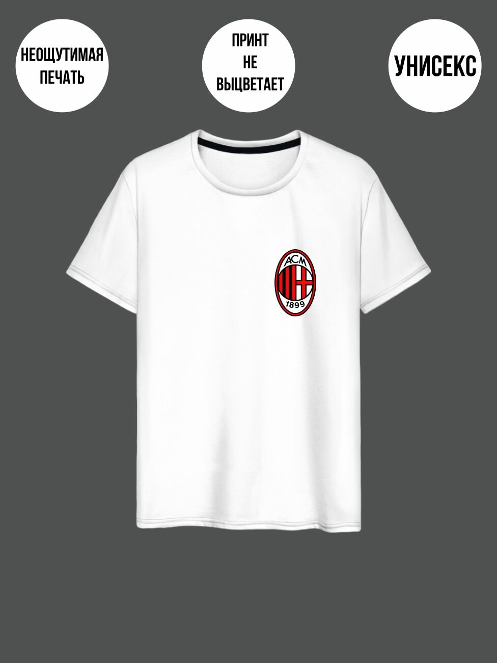 Футболка спортивная