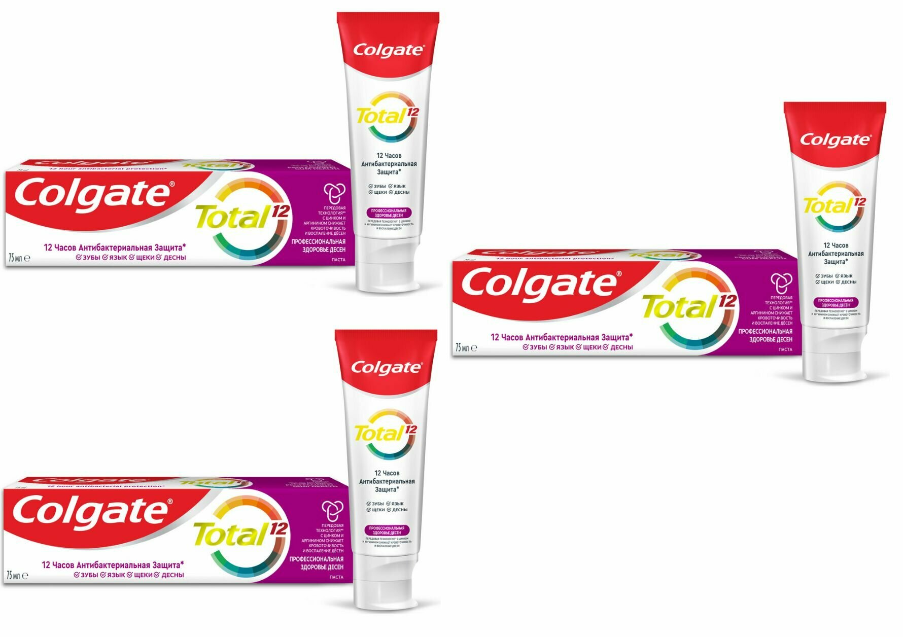 Colgate Зубная паста Total 12, Профессиональная, Здоровье Десен, 75 мл, 3 уп.