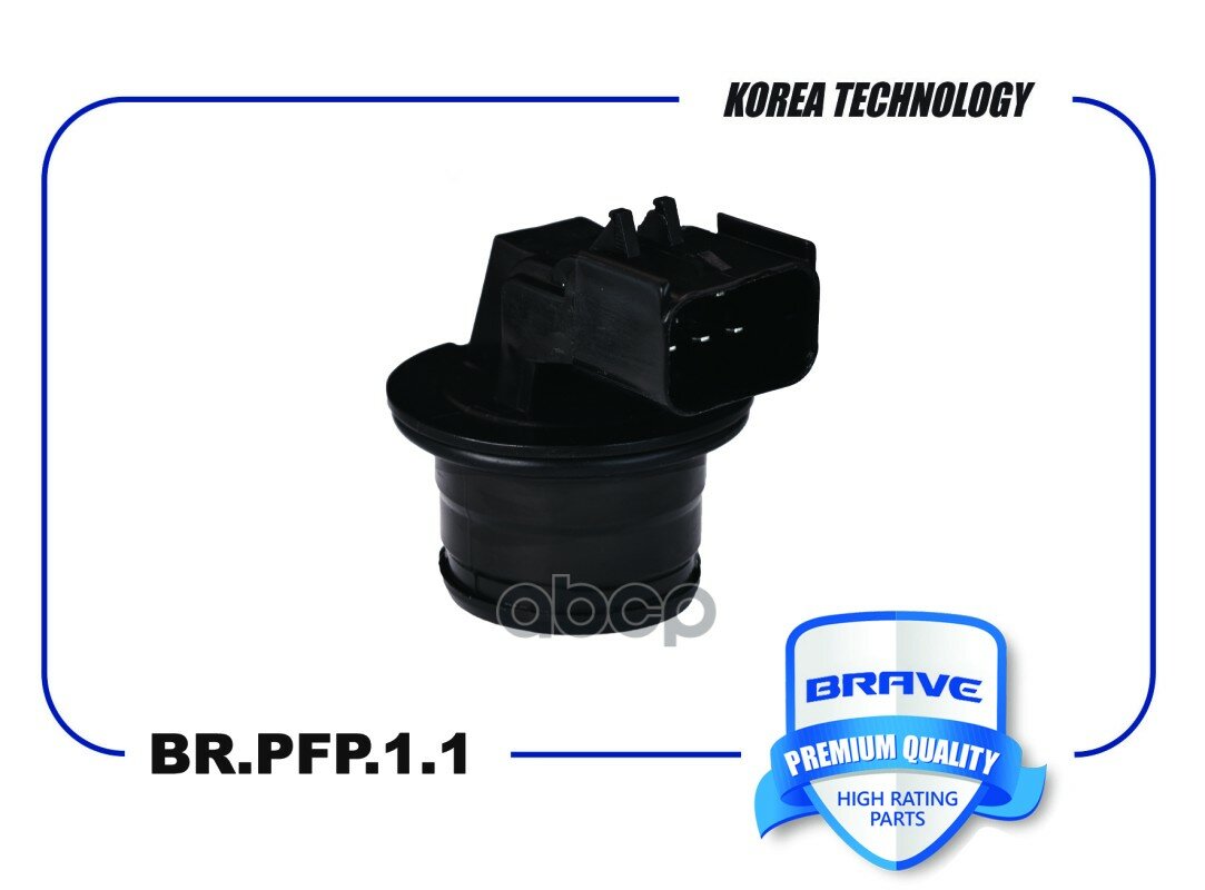 Разъем бензонасоса BRAVE арт. BR. PFP.1.1