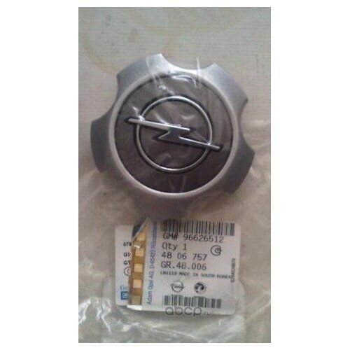 Колпак ступицы колеса General Motors 96626512