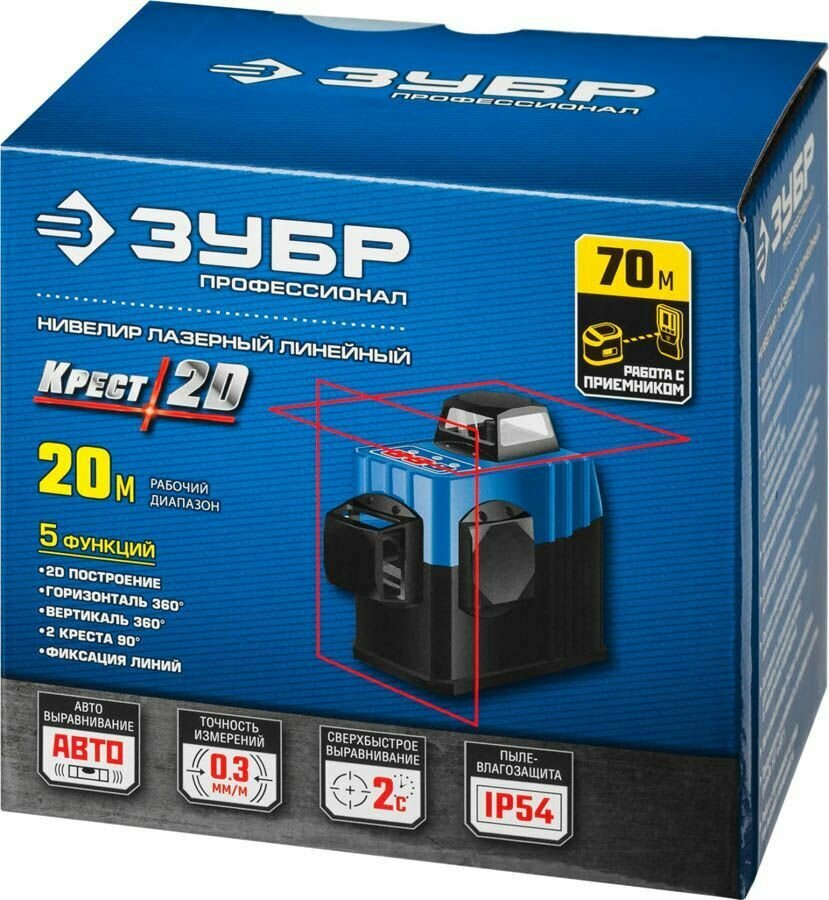 Лазерный нивелир Зубр профи Крест-2D 34907