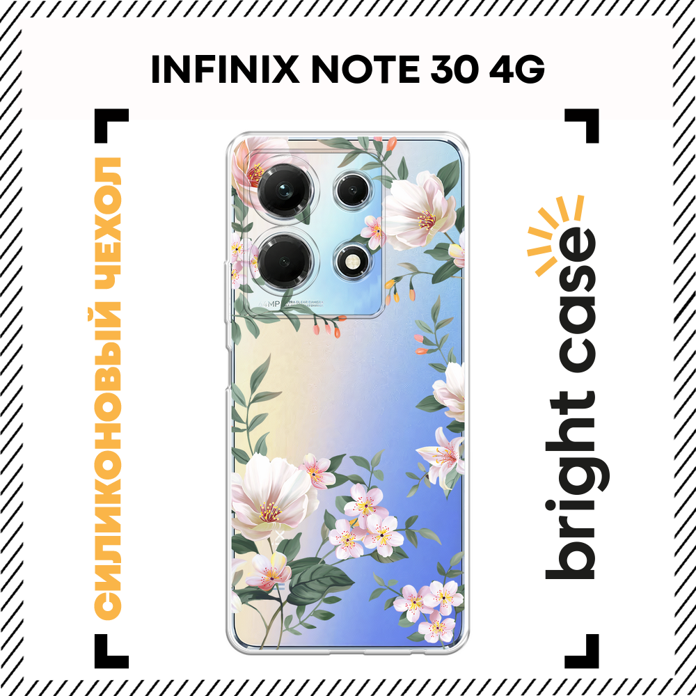 Чехол на Infinix Note 30 4G / Инфиникс Нот 30 4G с принтом С цветами белыми, прозрачный