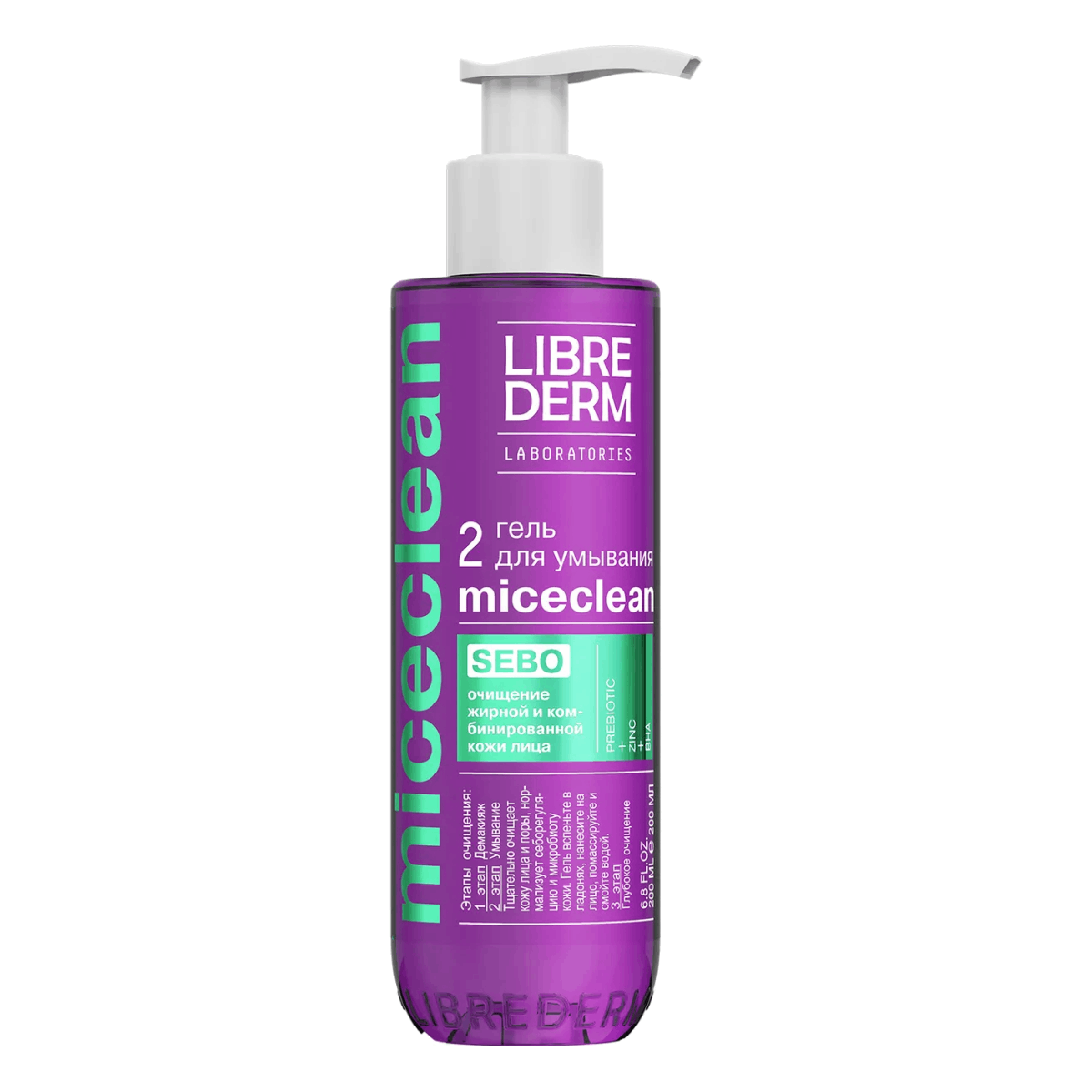 Гель для умывания SEBO для жирной и комбинированной кожи Miceclean, 200 мл, Librederm